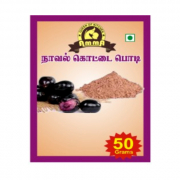 Amma Herbal Navalkottai Powder 50g | MyIndia.Sg