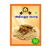 Amma Herbal Athimathuram Powder 50g | MyIndia.Sg