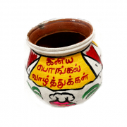 Clay Design Pongal Pot (Manpaanai) 1kg | MyIndia.Sg