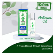 Moo Tong Medicated Oil 10ML | MyIndia.Sg